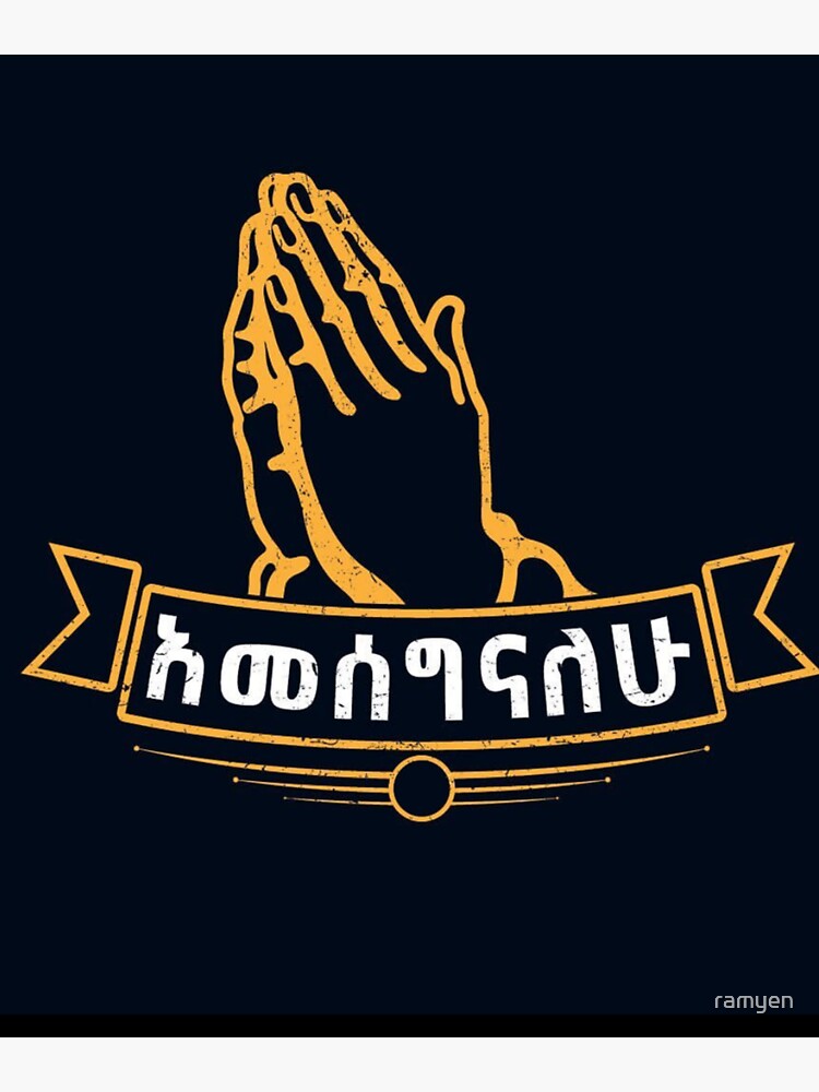 "thank you God in amharic" Sticker for Sale by ramyen | Redbubble