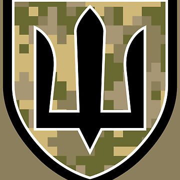 "Ukrainian armed forces crest in military colors w black" Sticker for ...