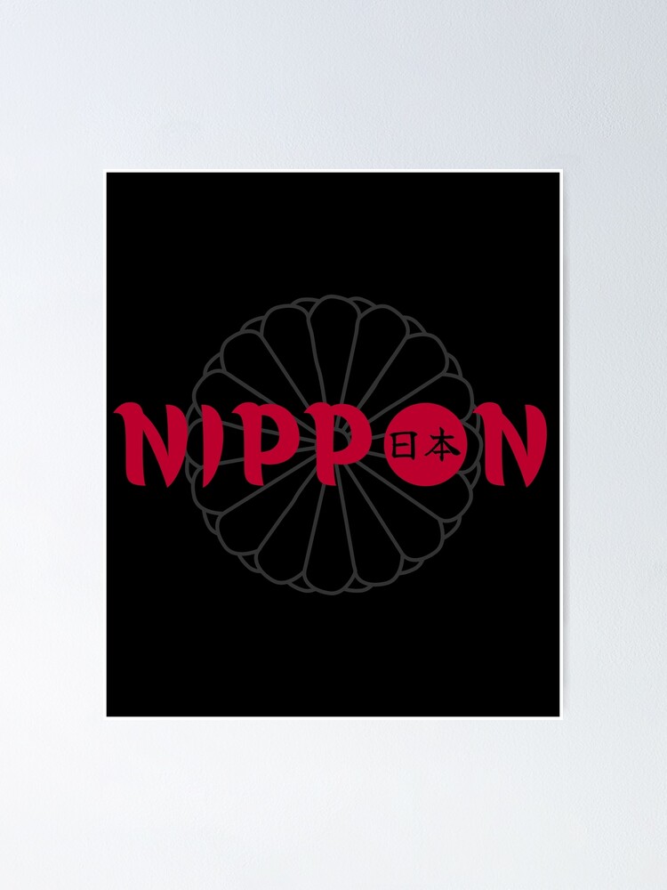 "Nippon Imperial Seal and Red Dot" Poster for Sale by FedSherDesign ...