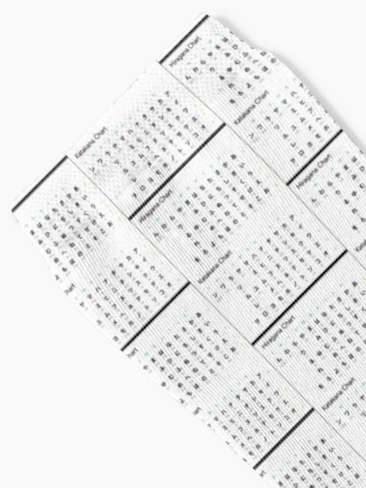 "hiragana chart katakana chart japanese alphabet chart kanji115" Socks for Sale by ...