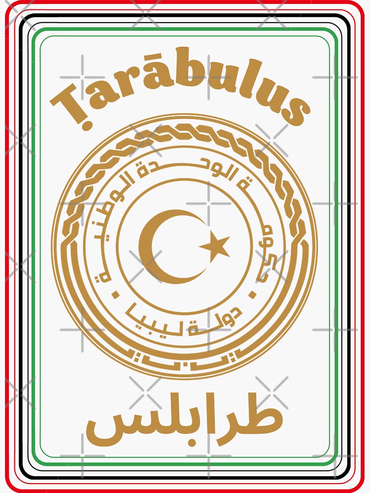 "Libyan City of Tripoli" Sticker for Sale by FedSherDesign | Redbubble