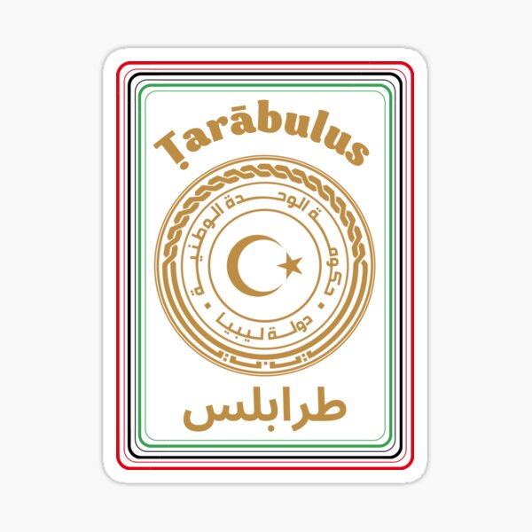 "Libyan City of Tripoli" Sticker for Sale by FedSherDesign | Redbubble
