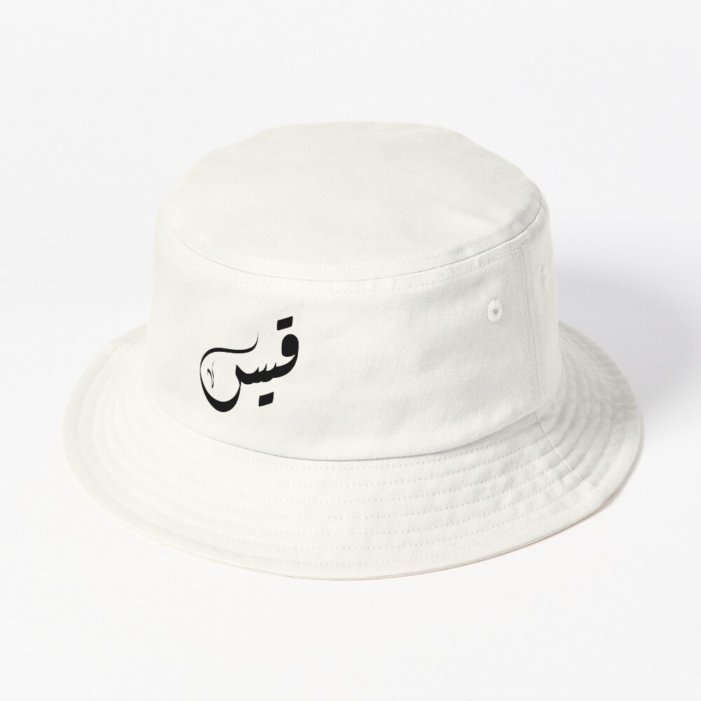 "Qais Arabic name قيس" Sticker for Sale by ArabicFeather | Redbubble