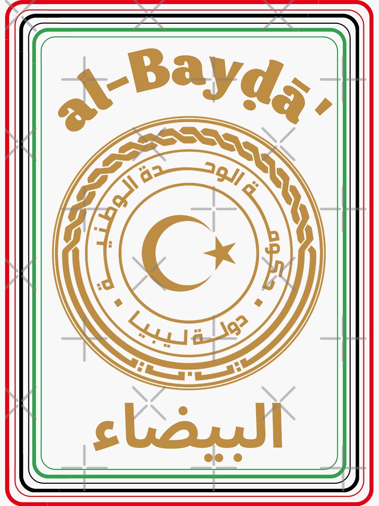 "Libyan City of Bayda" Sticker for Sale by FedSherDesign | Redbubble