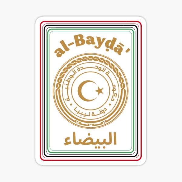 "Libyan City of Bayda" Sticker for Sale by FedSherDesign | Redbubble