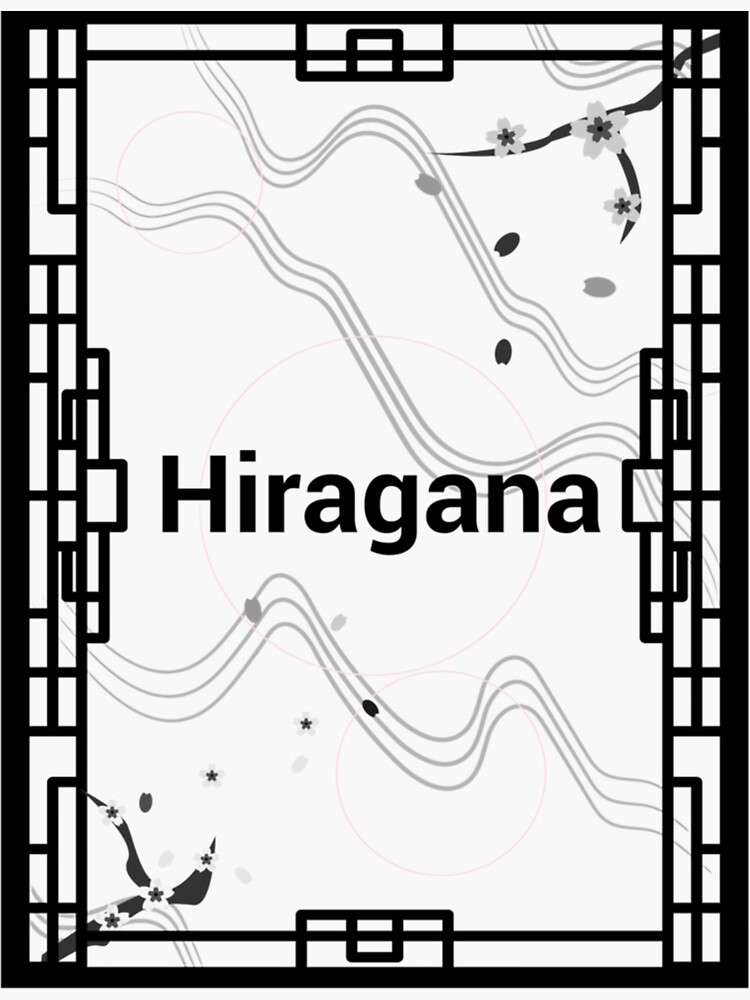 "Japanese Hiragana Chart Alphabet Aesthetic Hiragana Chart86" Sticker ...
