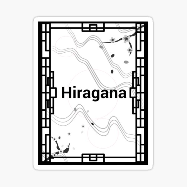 "Japanese Hiragana Chart Alphabet Aesthetic Hiragana Chart86" Sticker ...