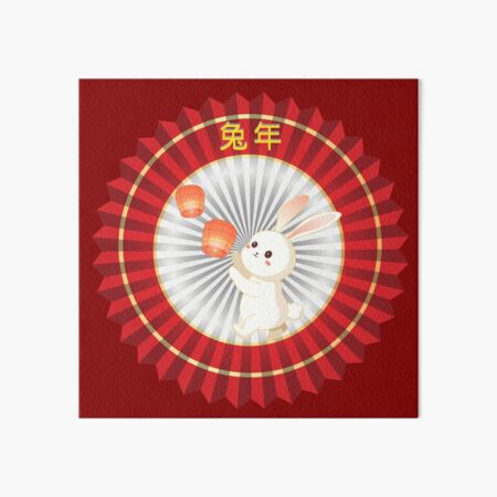"Year of the Rabbit 2023: Bunny releasing lanterns; Chinese rabbit ...
