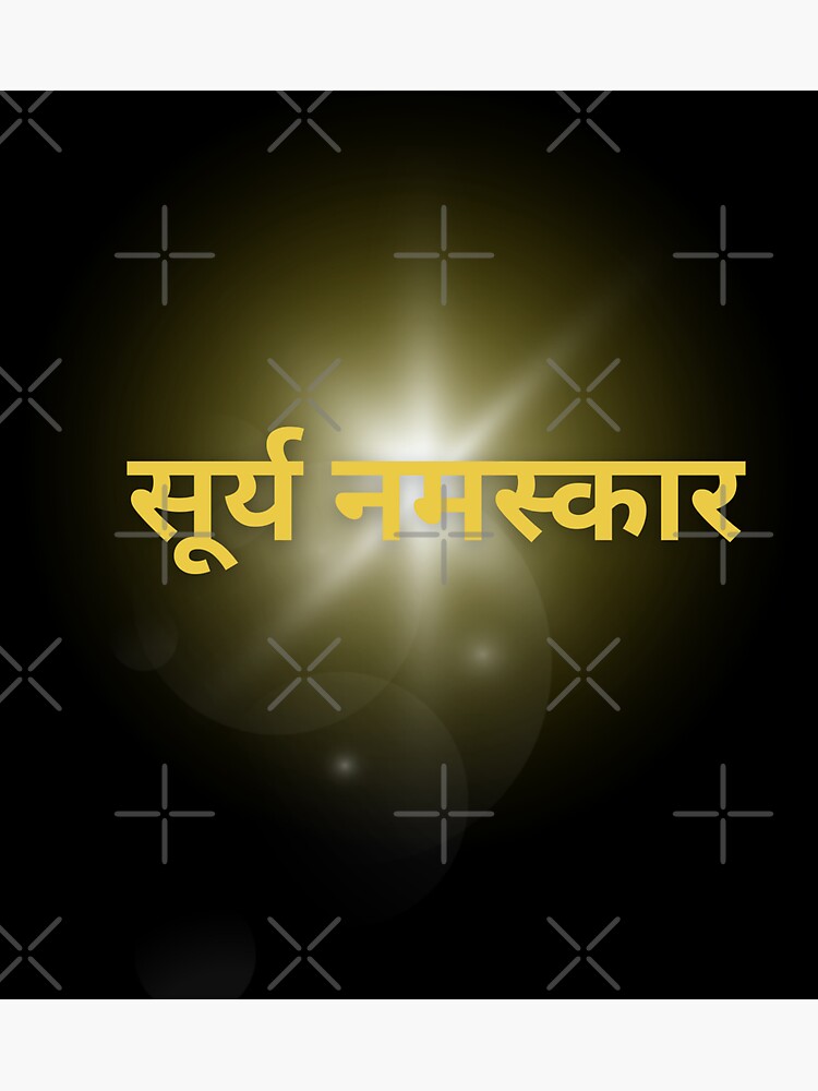 "Surya Namaskar " Sticker for Sale by ffstyles | Redbubble