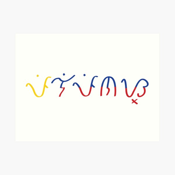 "Pilipinas Philippines Baybayin Alibata Filipino Writing Script ...