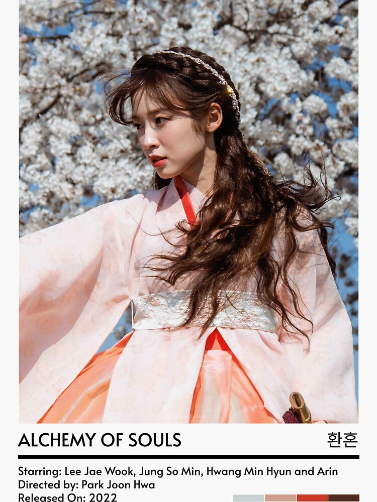 "AOS Poster 4" Sticker for Sale by minimalistdrama | Redbubble