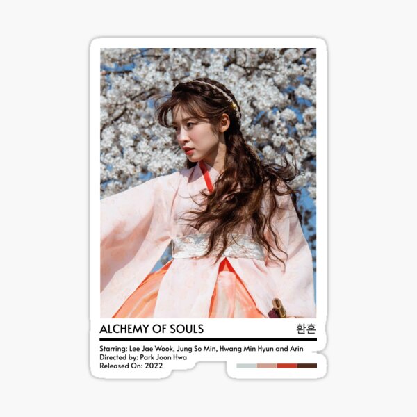 "AOS Poster 4" Sticker for Sale by minimalistdrama | Redbubble