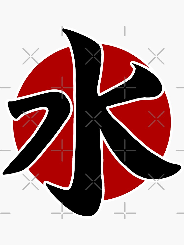"japanese kanji - water" Sticker for Sale by holymouse | Redbubble
