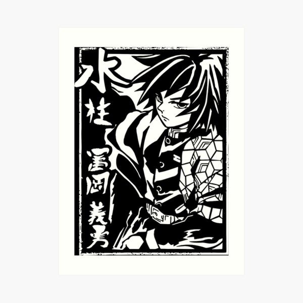 "Gi-yu Demon Killer - Water Hashira" Art Print for Sale by ...