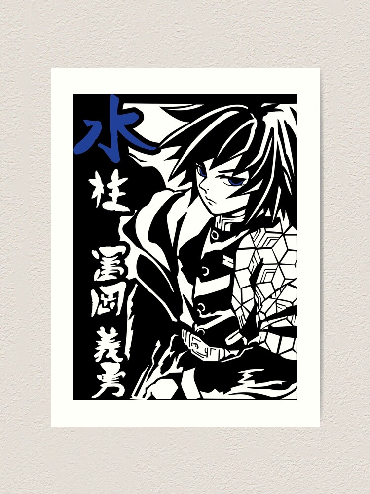 "Gi-yu Demon Killer - Water Hashira" Art Print for Sale by ...