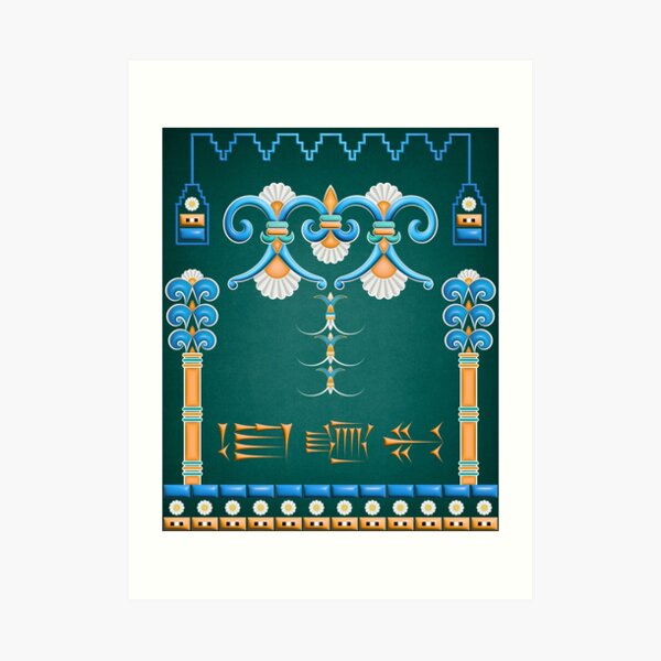 "Mural and Palm of Babylon" Art Print for Sale by EnkiALsumeri | Redbubble