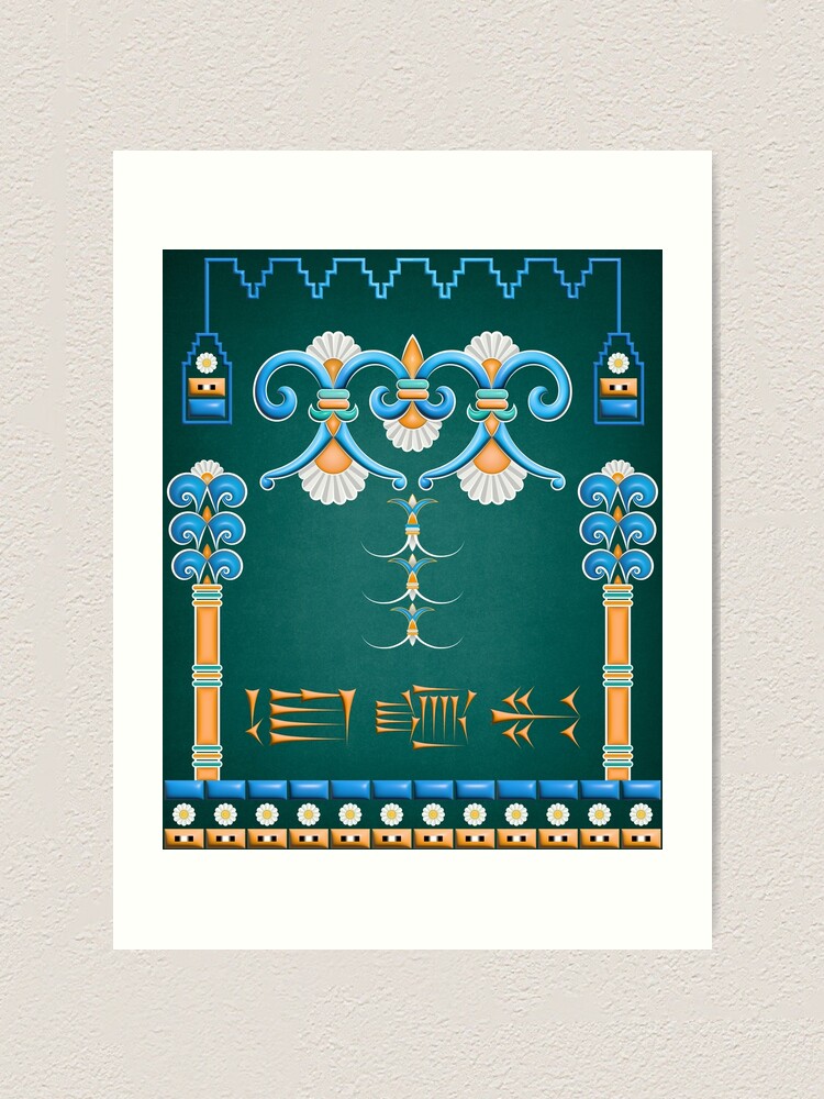 "Mural and Palm of Babylon" Art Print for Sale by EnkiALsumeri | Redbubble