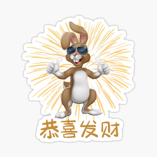 "Chinese New Year - Year of The Rabbit" Sticker for Sale by rrsum ...