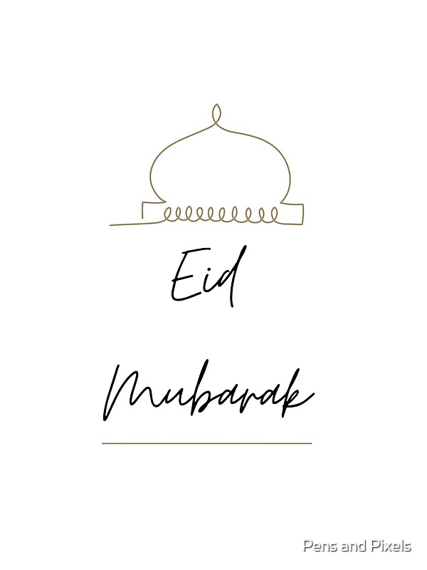 "Eid Mubarak Minimal Digital Art | Mosque Printable Art | Islamic Decor ...