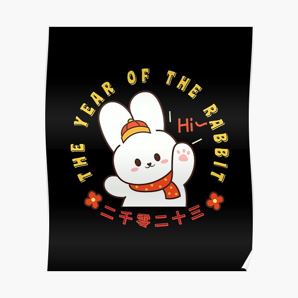 "Year of the Rabbit 2023 Chinese Astrology Rabbit Design" Poster for ...