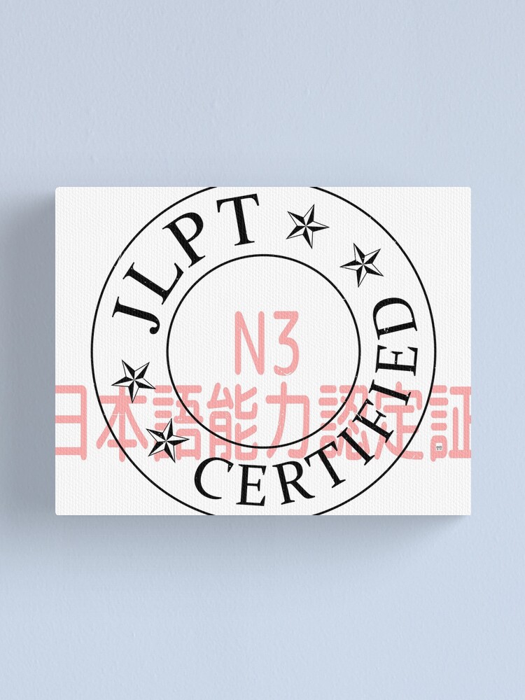 "JLPT N3 Certified" Canvas Print for Sale by WonderLang | Redbubble