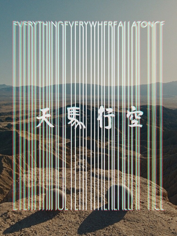 "Everything Everywhere All At Once - Rocks" Poster for Sale by Evan ...