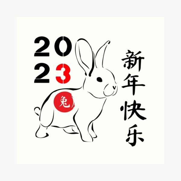 "Chinese new year 2023 Rabbit Year Of the Rabbit Chinese Rabbit Chinese ...