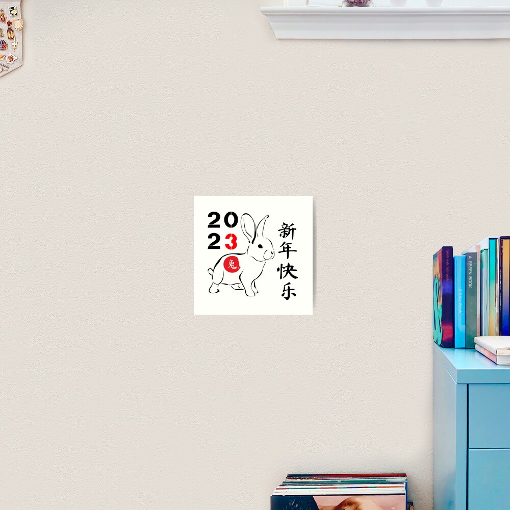 "Chinese new year 2023 Rabbit Year Of the Rabbit Chinese Rabbit Chinese ...