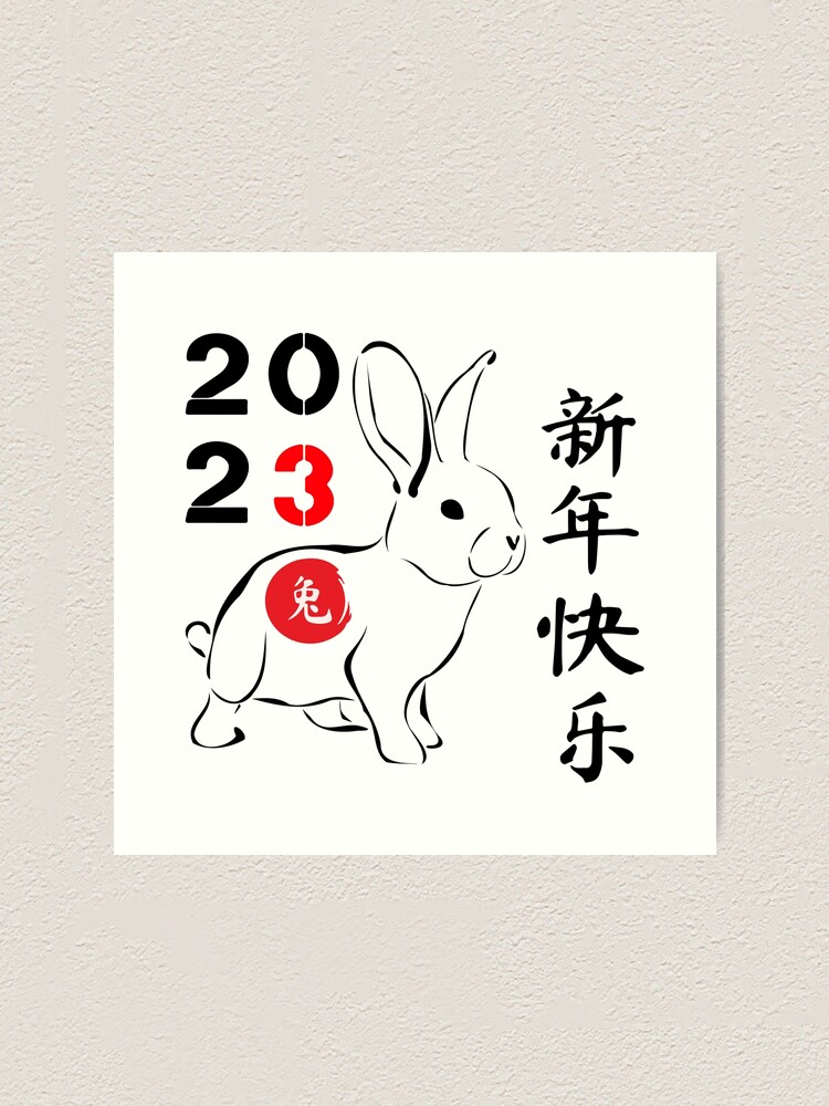 "Chinese new year 2023 Rabbit Year Of the Rabbit Chinese Rabbit Chinese ...