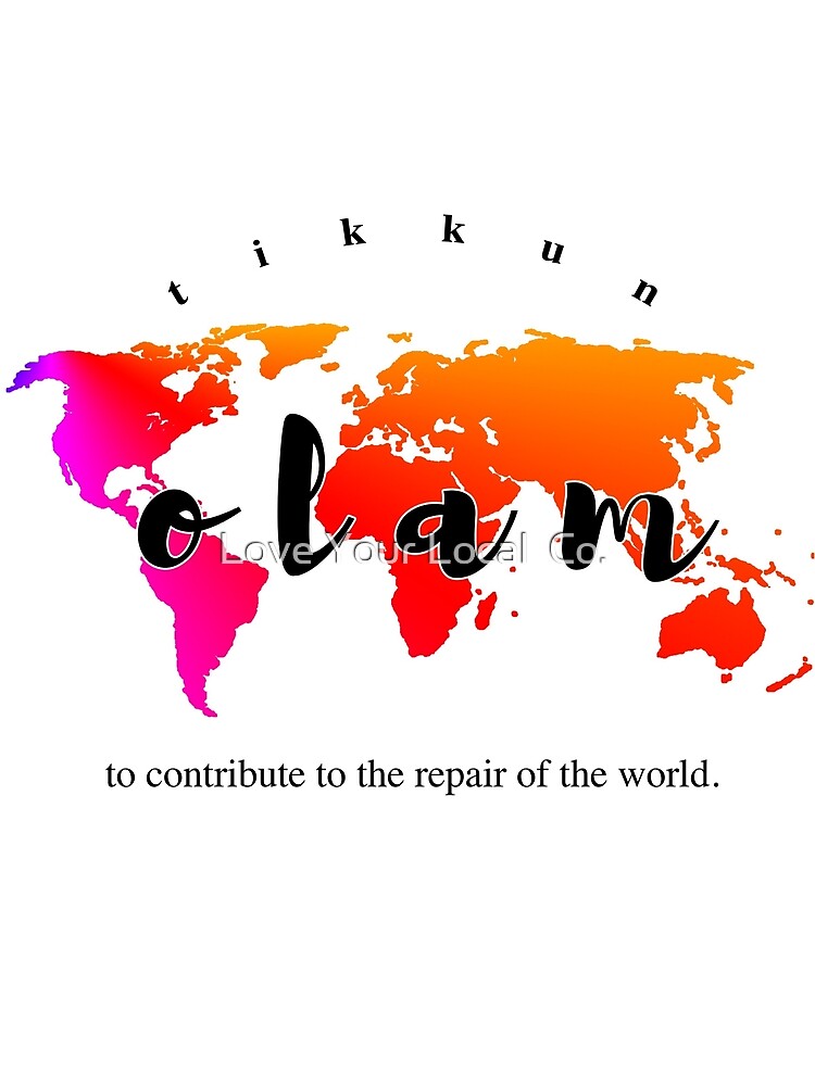 "Tikkun Olam" Art Print by HeatherHam | Redbubble