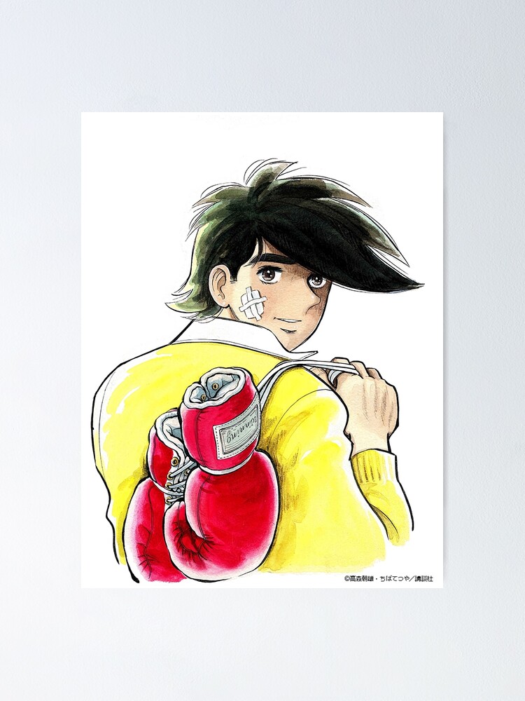 "Ashita no Joe" Poster for Sale by taroxstudio | Redbubble