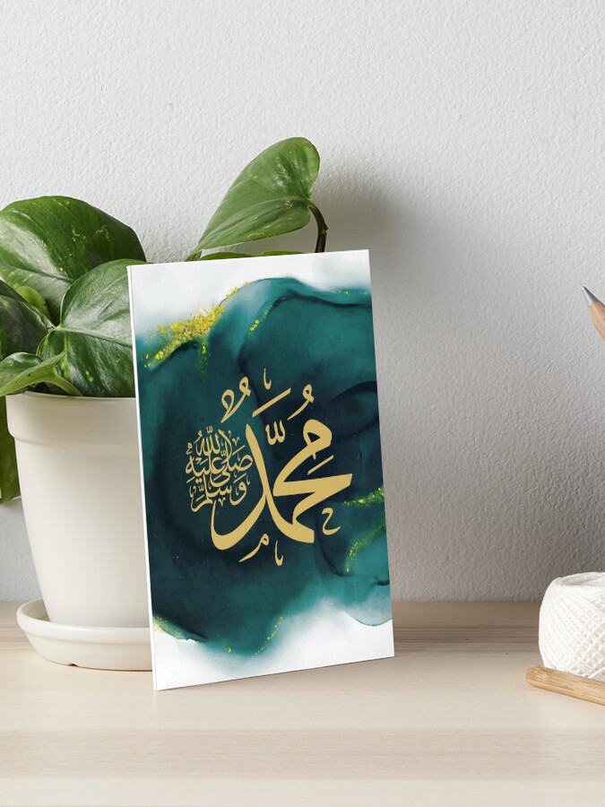 "Prophet Muhammad Emerald Green & Gold Watercolour Digital Painting ...