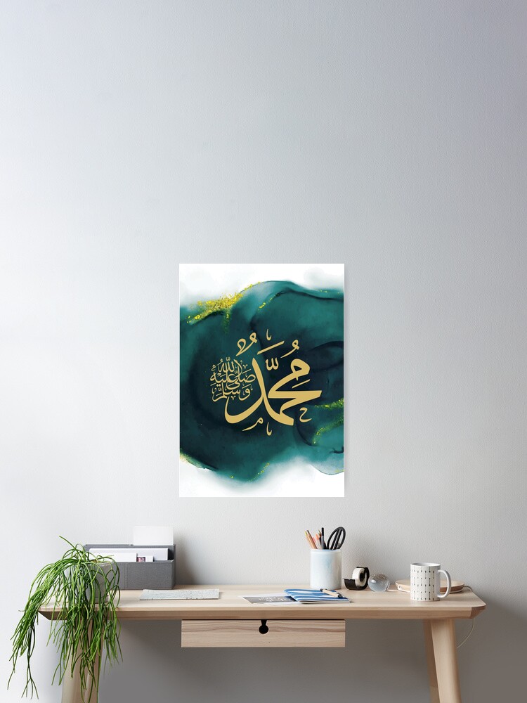 "Prophet Muhammad Emerald Green & Gold Watercolour Digital Painting ...