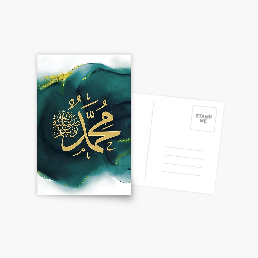 "Prophet Muhammad Emerald Green & Gold Watercolour Digital Painting ...