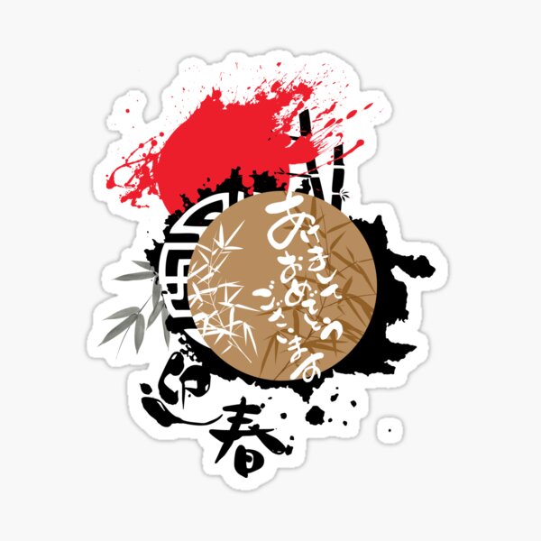 "Japanese inspired" Sticker for Sale by faizaart | Redbubble
