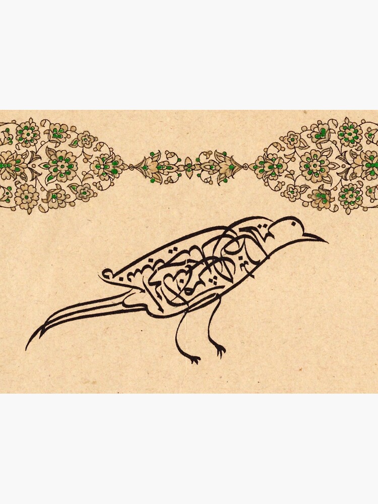 "Zoomorphic Bird Arabic Calligraphy" Sticker for Sale by moslem-pride ...