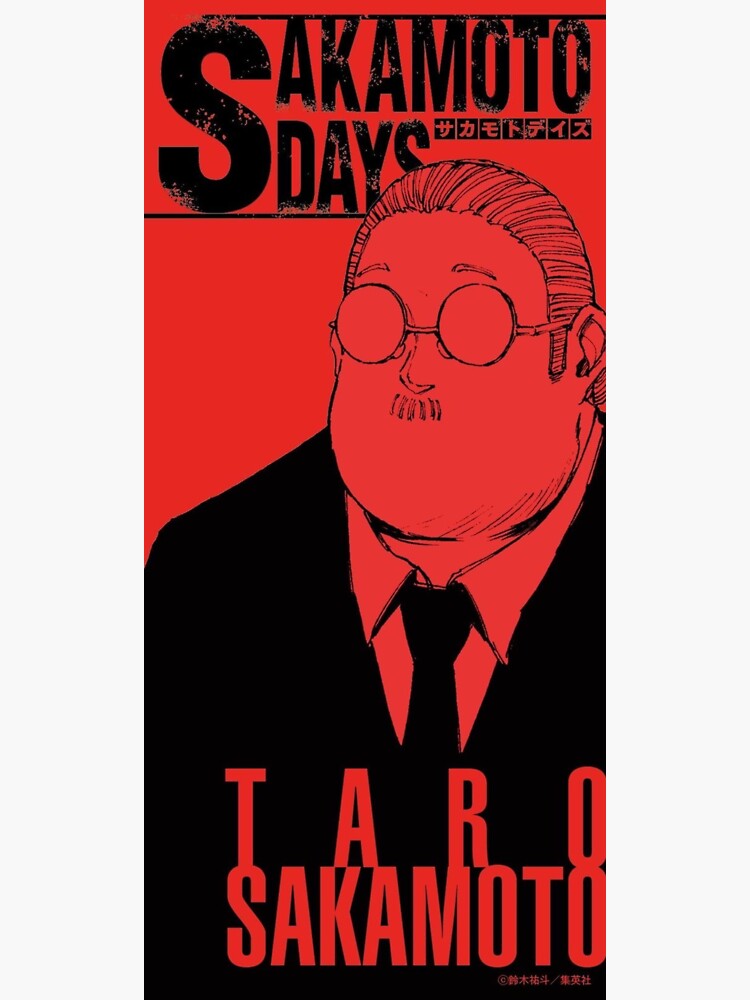 "Taro Sakamoto" Sticker for Sale by frenchartdesign | Redbubble