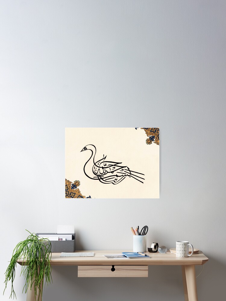"Zoomorphic Swan Arabic Calligraphy" Poster for Sale by moslem-pride ...
