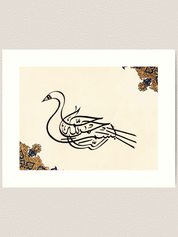 Arabic Calligraphy Art Bird Moslem Selected Images Crescent Moon With