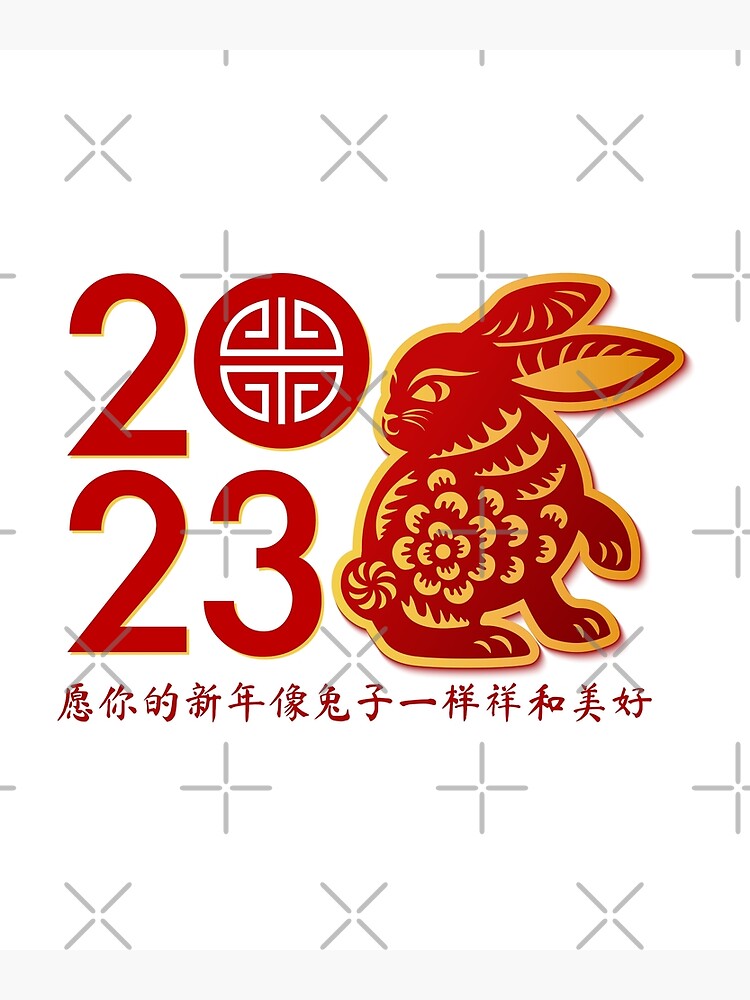"Chinese New Year 2023 - Year Of The Rabbit 2023 - Zodiac Rabbit 2023 ...