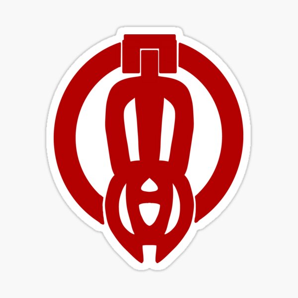 "Locked - V2 / red" Sticker for Sale by DiaperedFancy | Redbubble