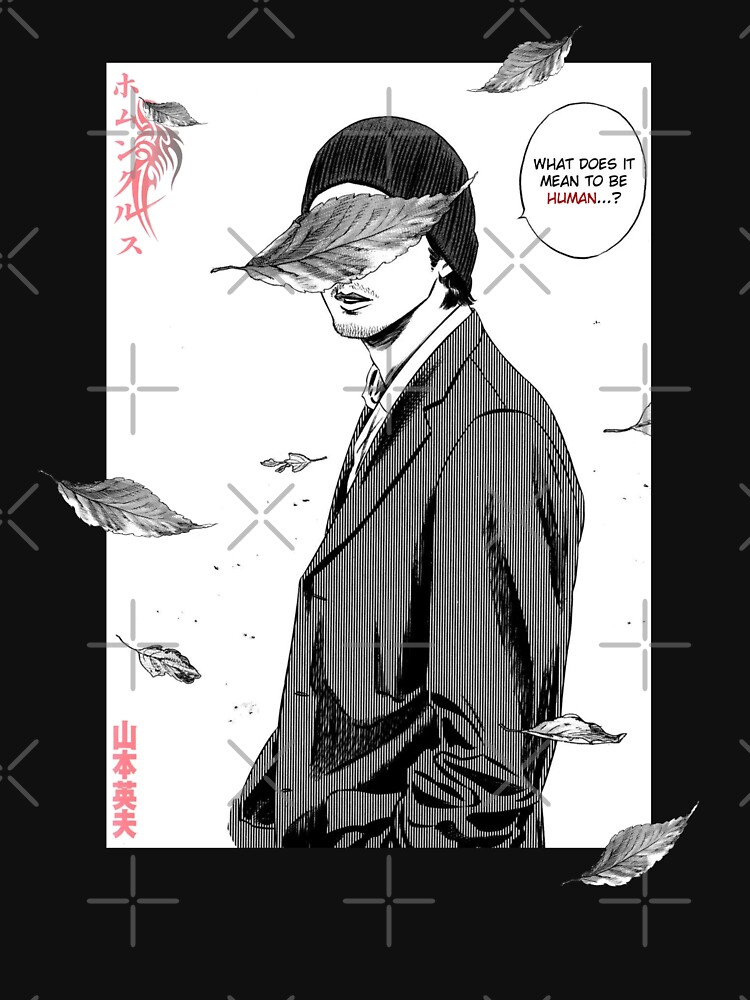 "Homunculus what does it mean to be human?" T-shirt for Sale by ...