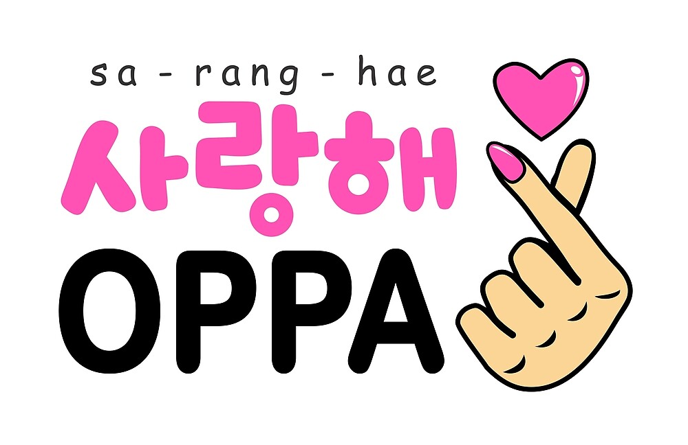 "I Love You Oppa Heart Sign " by mistergoodiez | Redbubble