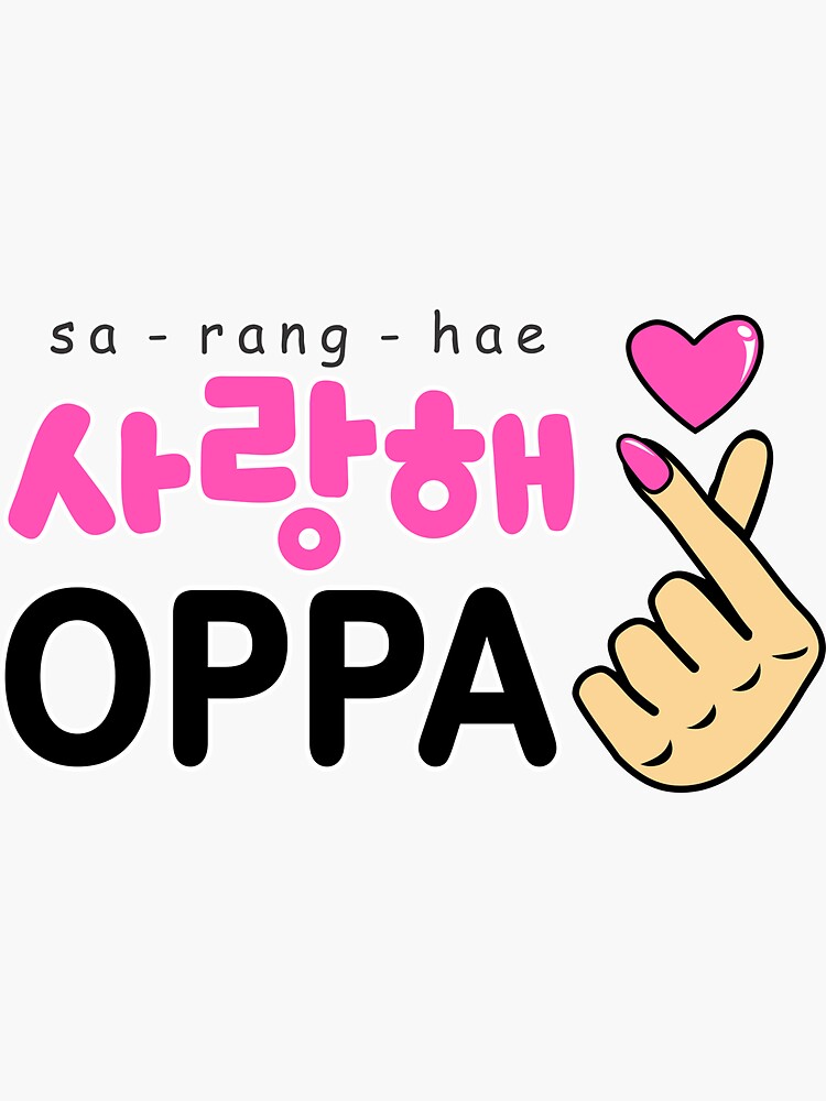 "I Love You Oppa Heart Sign " Sticker for Sale by mistergoodiez | Redbubble