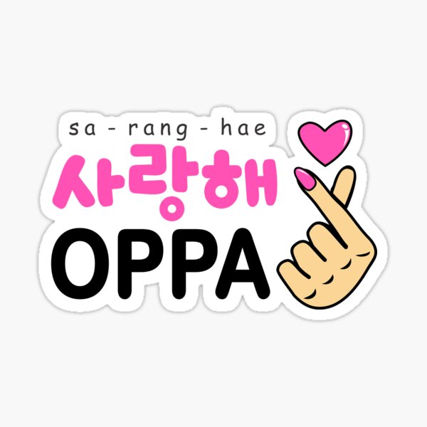 "I Love You Oppa Heart Sign " Sticker for Sale by mistergoodiez | Redbubble