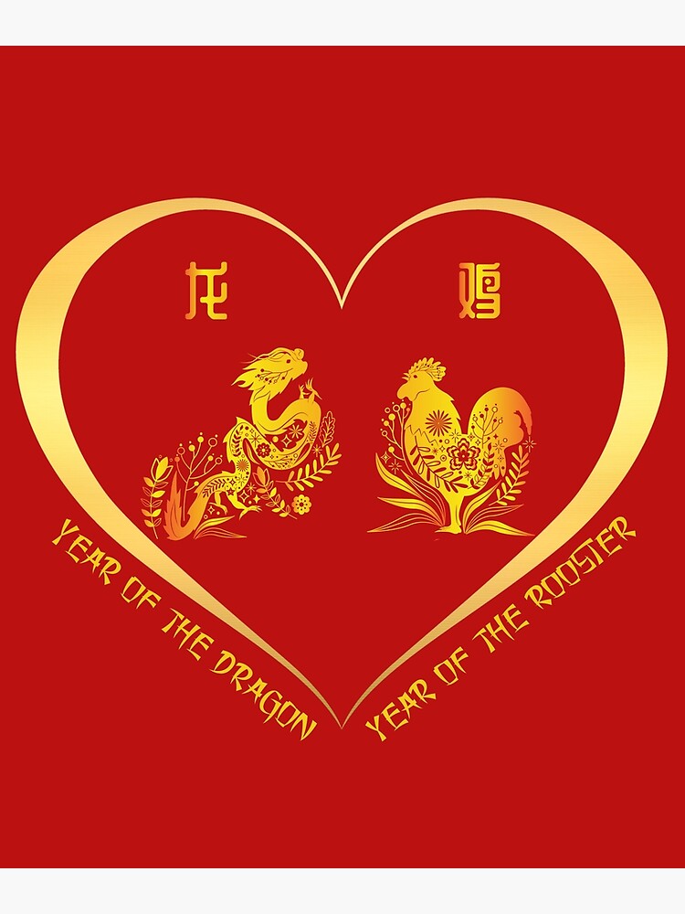 Póster «Año del Dragón y Año del Gallo Parejas Animales del Zodíaco ...