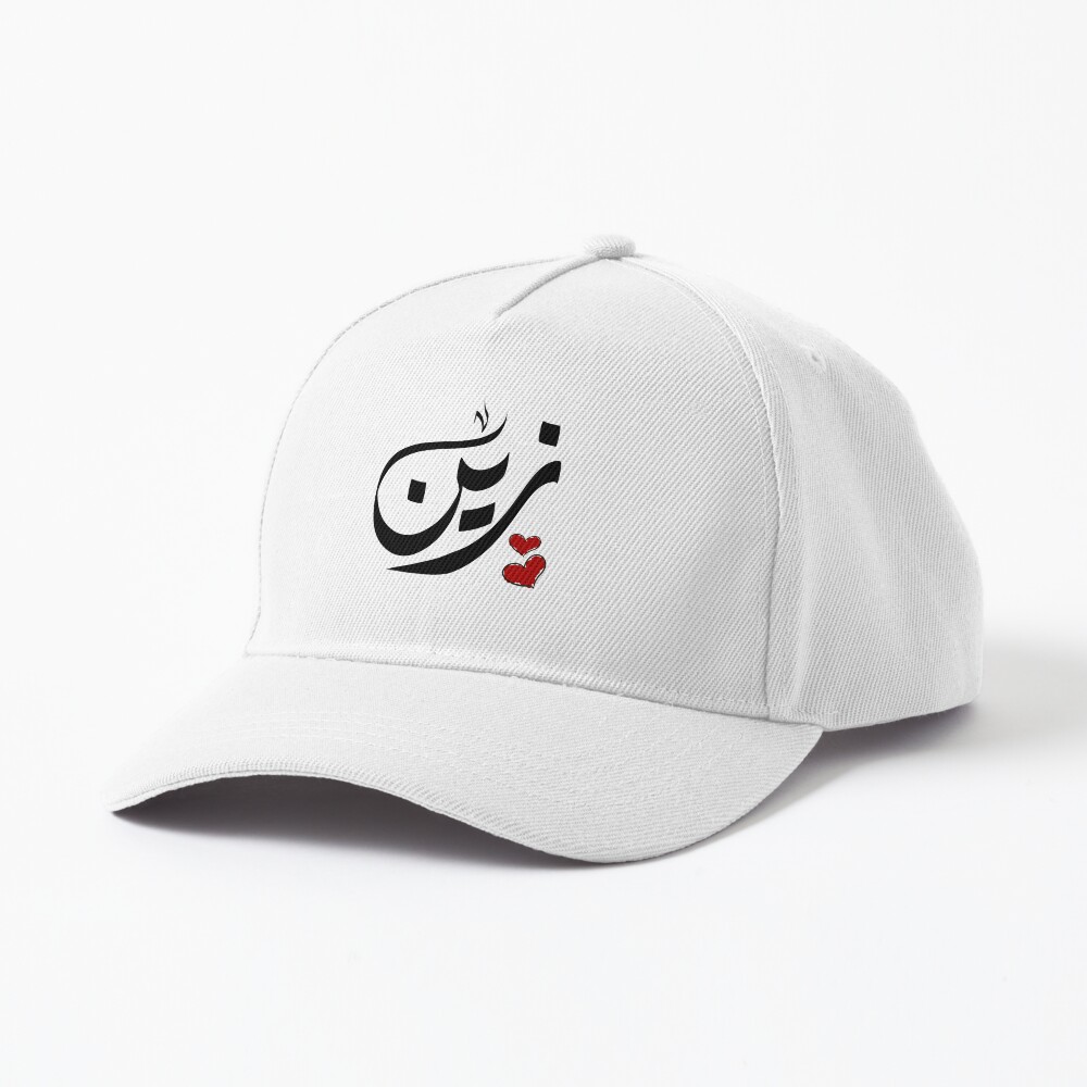 "Zain Arabic name زين" Poster for Sale by ArabicFeather | Redbubble