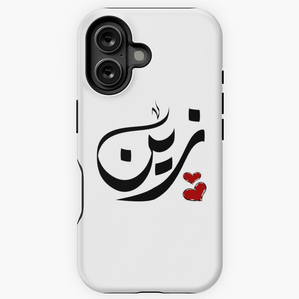 "Zain Arabic name زين" Sticker for Sale by ArabicFeather | Redbubble