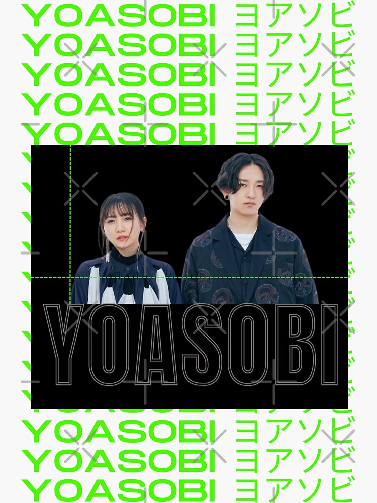 "YOASOBI ヨアソビ" Sticker for Sale by bigeyetarsier | Redbubble