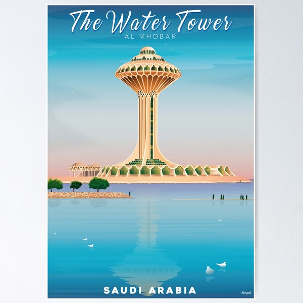 ""The Water Tower" - Tourist site in Saudi Arabia -Al-Khobar" Poster by ...